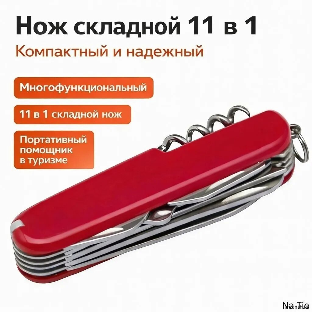 Туристическая складная пила с алмазным покрытием для кемпинга и походов