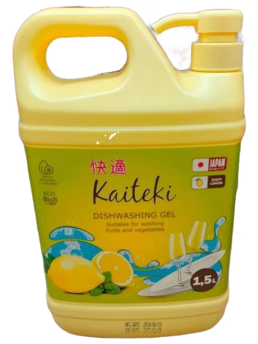 Kaiteki Dishwashing Gel Juicy Lemon Эко средство для мытья посуды, овощей и фруктов Лимон 1,5 л