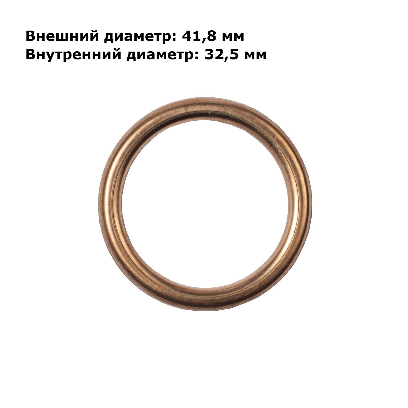 Прокладка выхлопной трубы MotoMaster 993-063 (OEM 18067-018-1906)