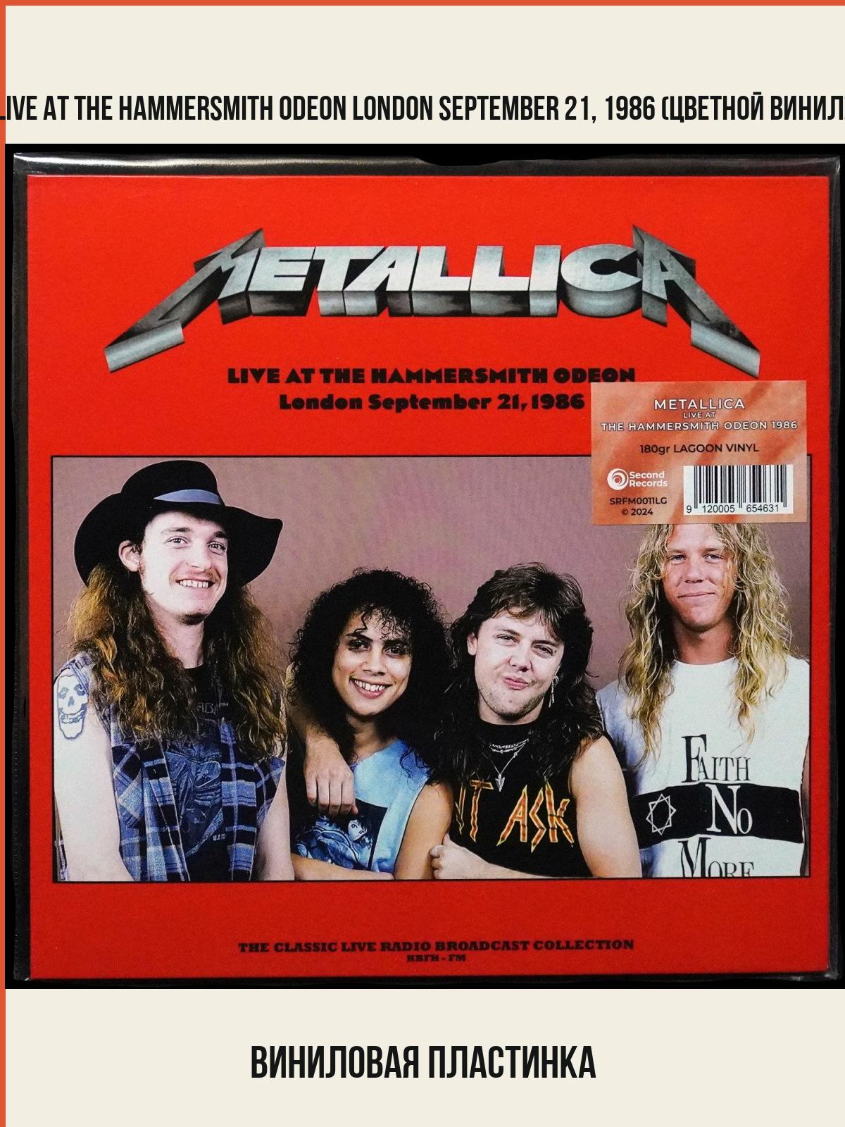 Виниловая пластинка Second Records Metallica – Live At The Hammersmith Odeon London September 21, 1986 (цветной винил)