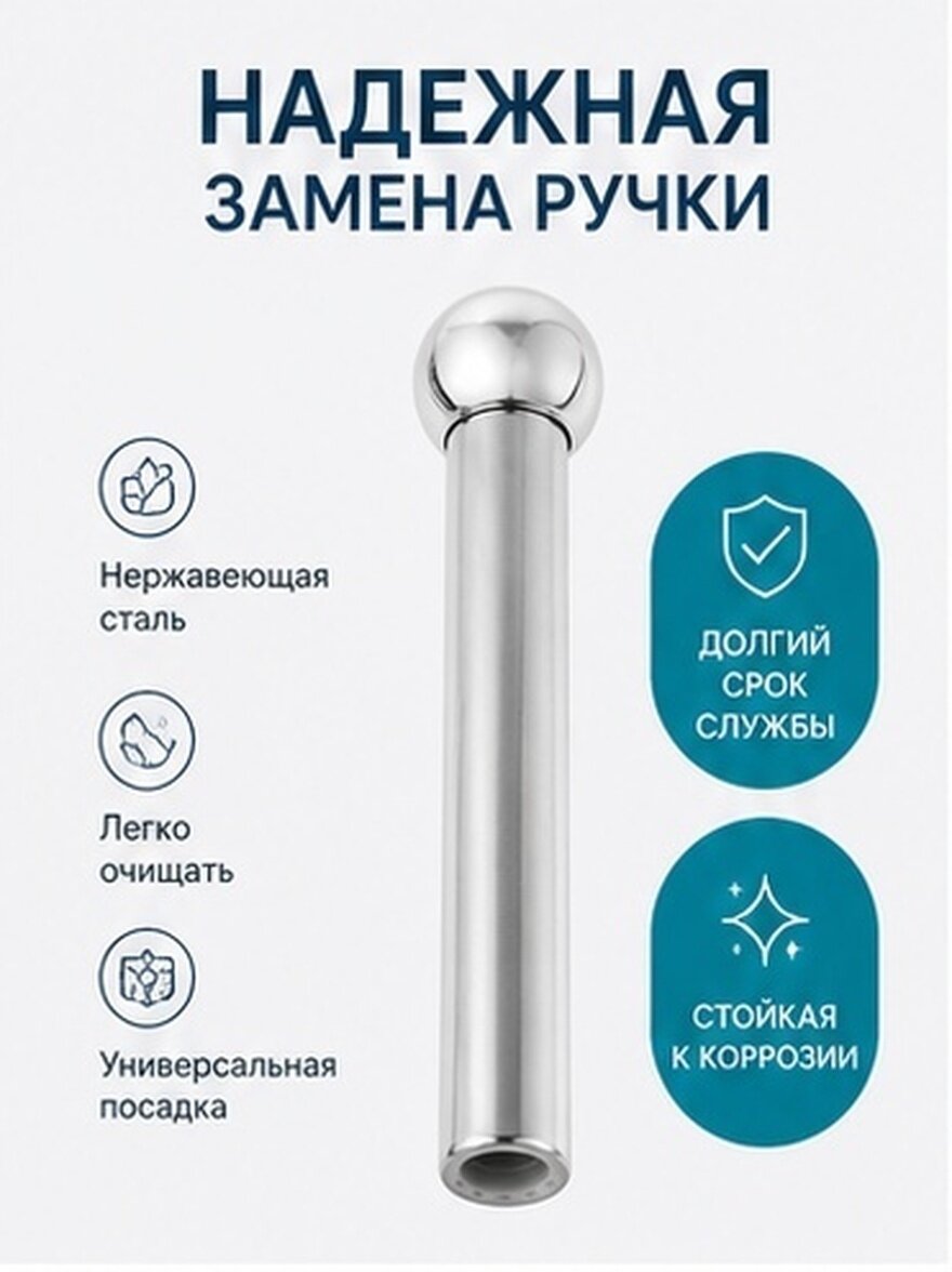 Металлическая Ручка Для Щётки Унитаза Из Нержавеющей Стали Серебристый 11.50X2.30X2.30Cm