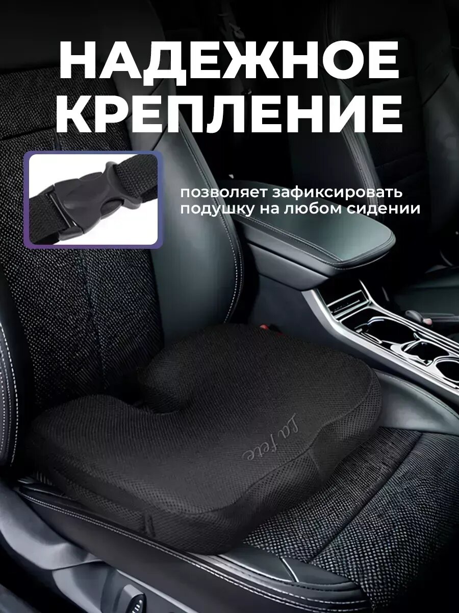 Подушка софт ситер — фото 1