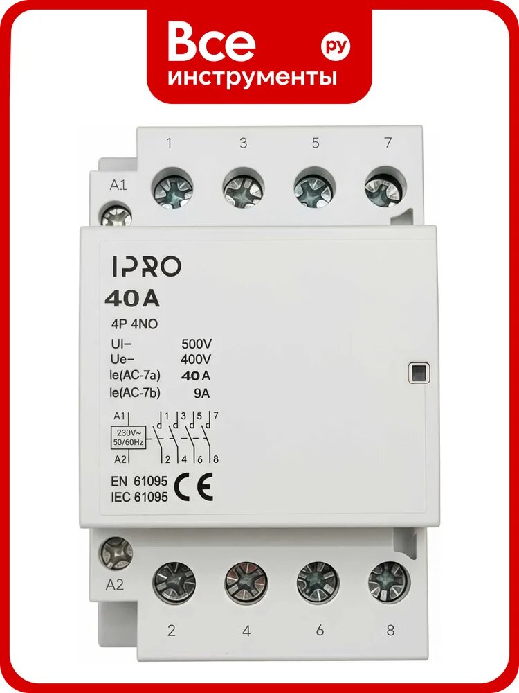 Контактор IPRO 40А 4п 17273