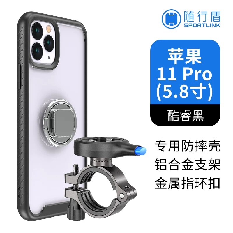 Алюминиевый держатель для iPhone 11 Pro с ударопрочным чехлом и кольцом, черный, премиум аксессуар для велосипедов и