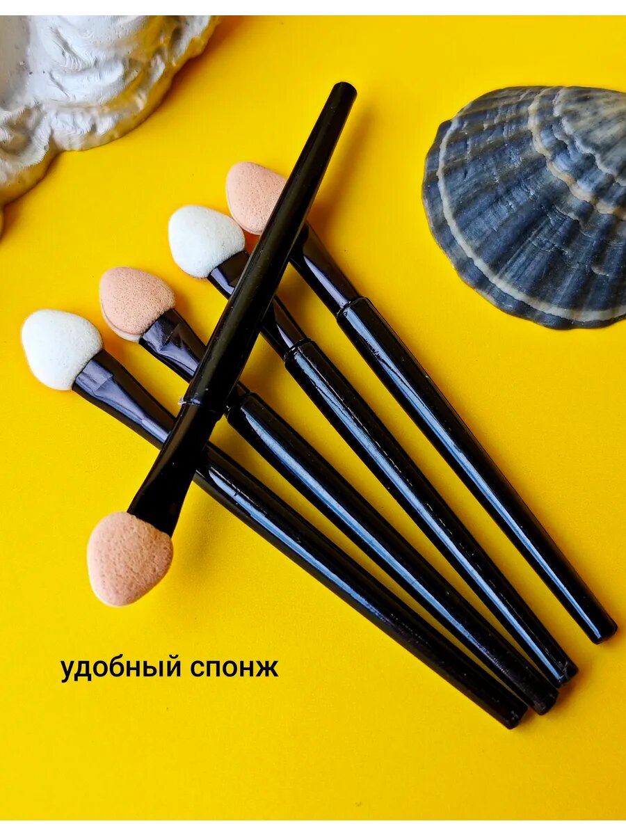 Аппликаторы для теней кисти для макияжа глаз