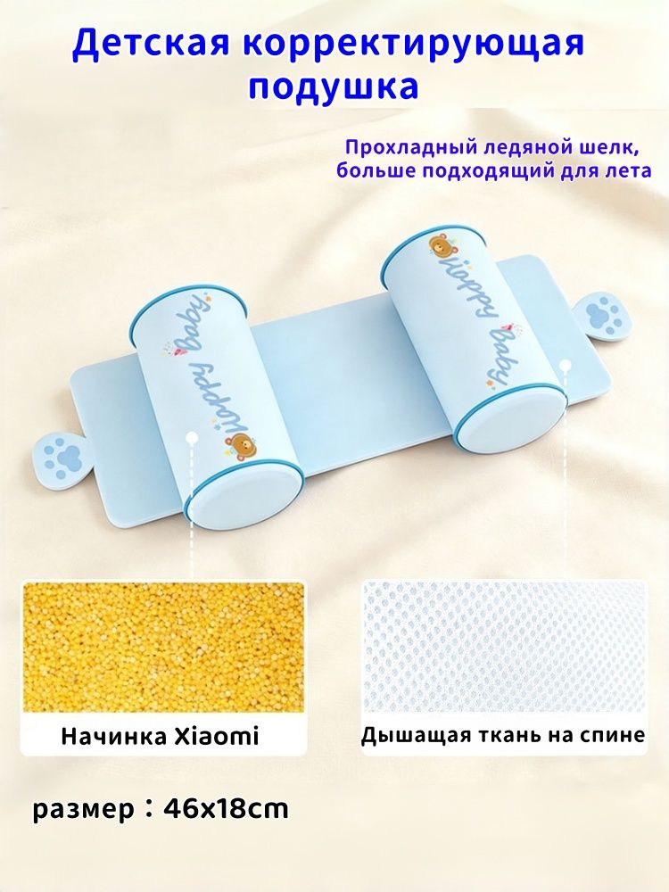 Подушка для новорожденных 19x40 см 1 шт натуральная соевая пена solid foam Средняя жесткость гипоаллергенная, массажная