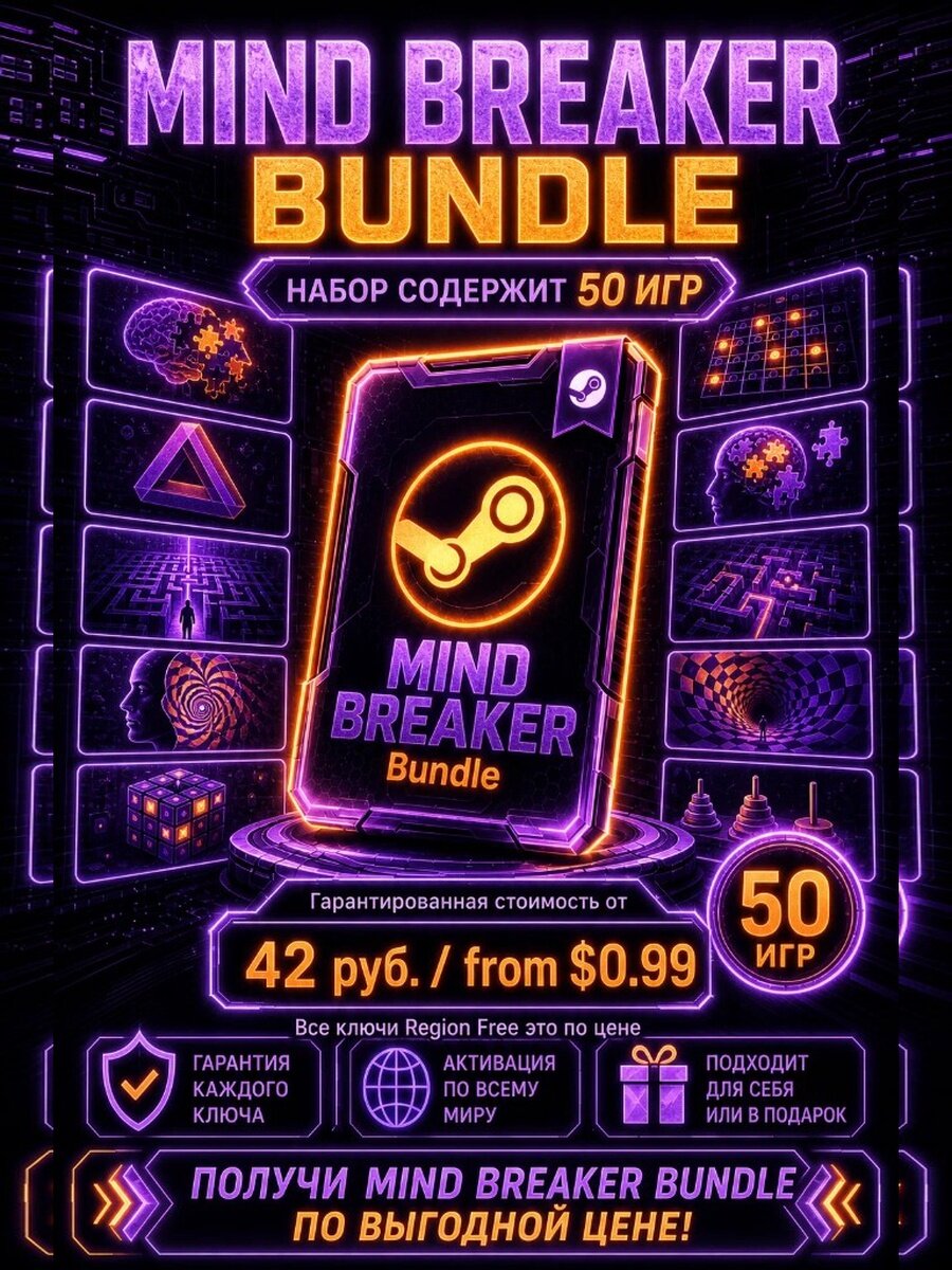 Случайная игра Steam | Mind Breaker | Region Free | Мгновенная доставка | Steam Key