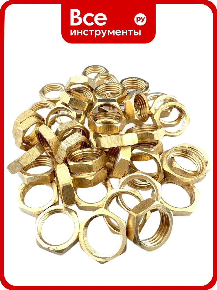 Латунная контргайка Профитт 1/2" ВР, 50 шт 9274757