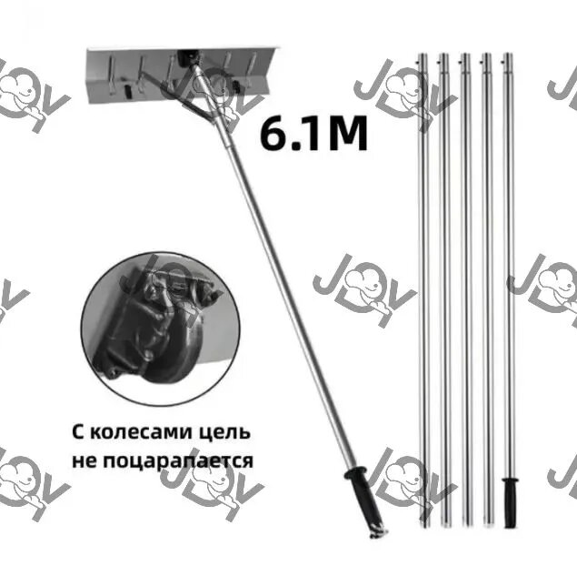 Скребок-ледоруб для уборки снега, туристическая 66 см алюминий