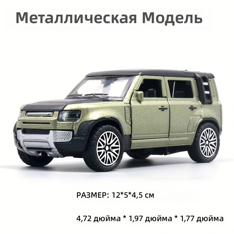 Модель автомобиля из цинкового сплава, зеленый, с черным салоном и детализированным дизайном, механизм обратного хода для декора стола, украшения тортов и подарков