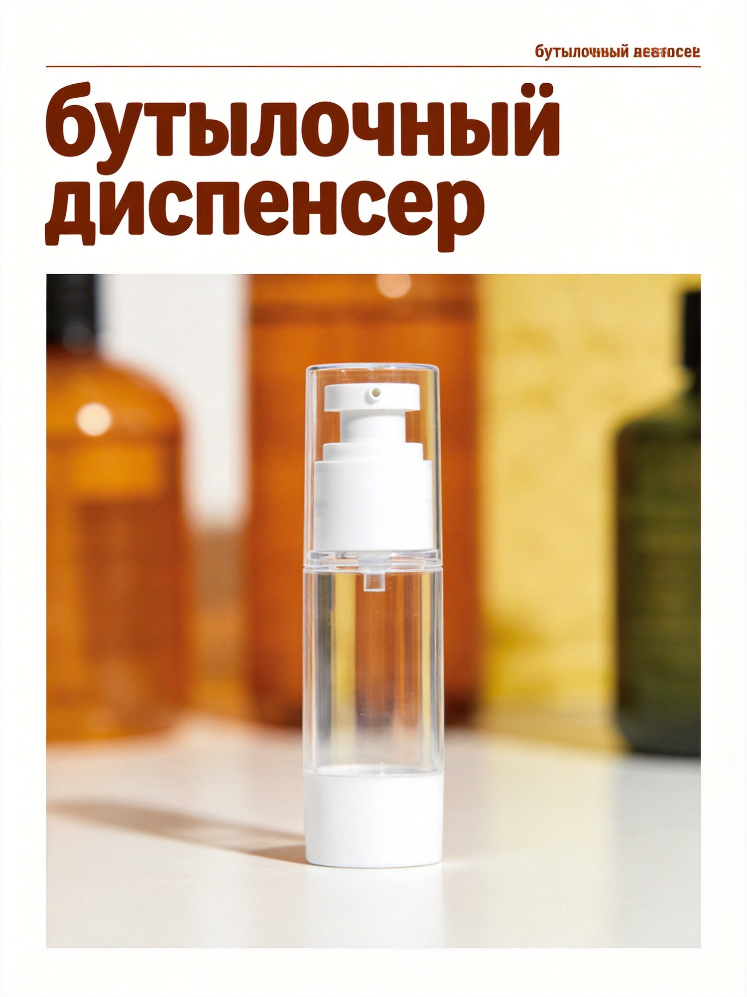 Прозрачные Контейнеры Для Путешествий С Вакуумным Насосом 6 Штук Размер 11 8x3 3Cm