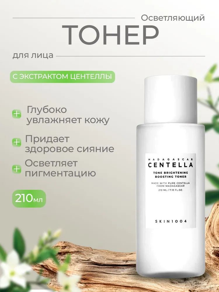 Тонер