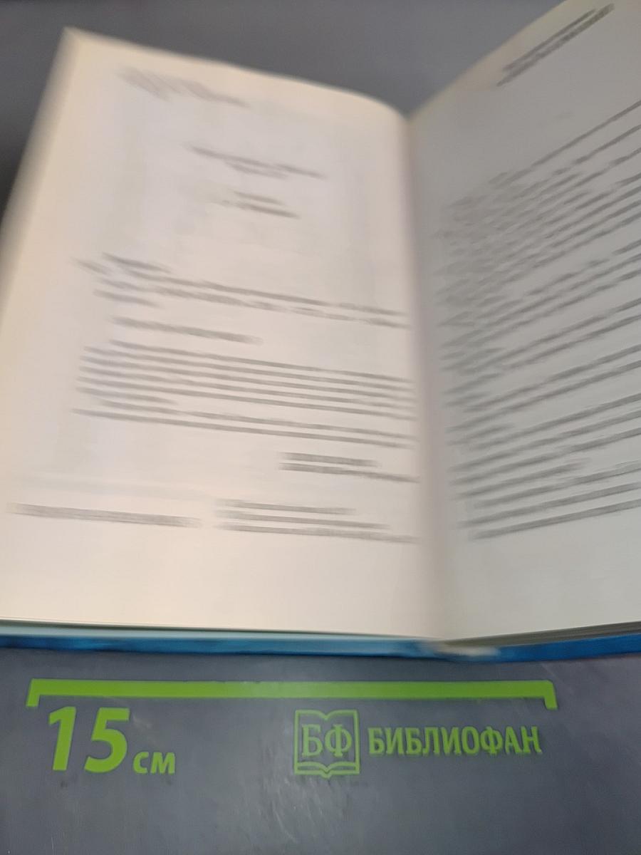 Танец демона — фото 1