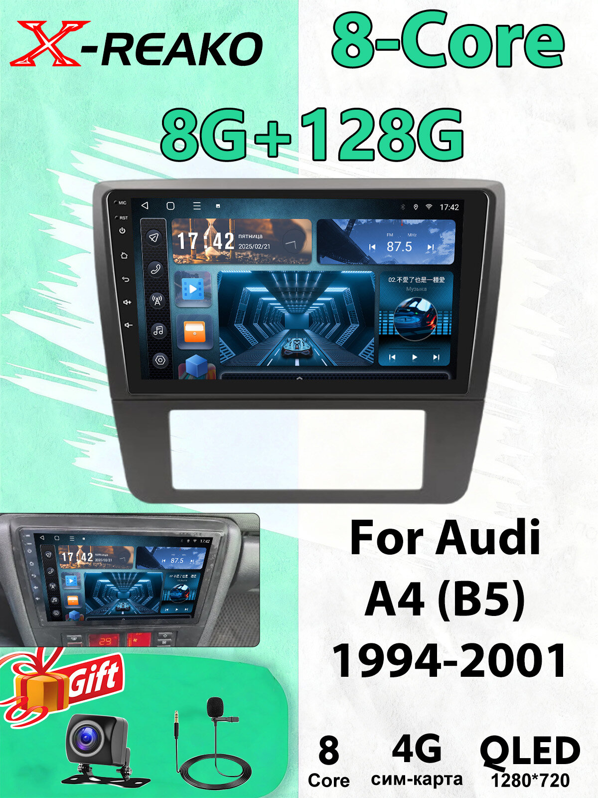 Магнитола для Audi A4 (B5) 1994-2001 экран 9 дюймов Андроид wifi Bluetooth GPS