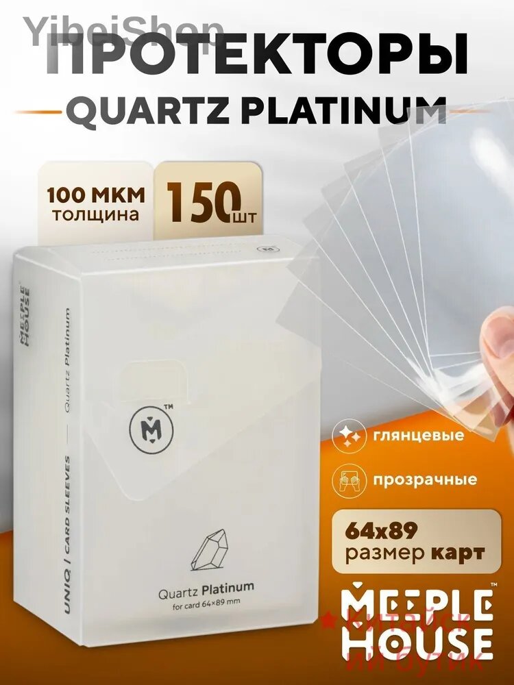 Прозрачные защитные пакеты для фотокарточек 64*89 мм, 150 шт, мягкие, для к-pop карточек