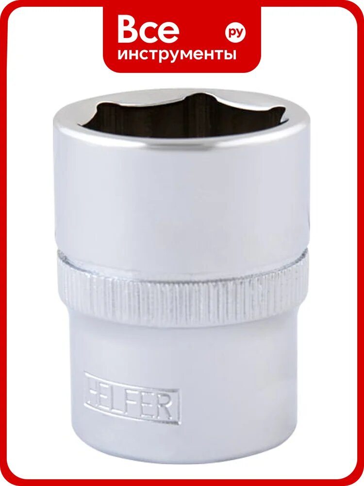 Головка торцевая (23 мм; 1/2"Dr) HELFER HF001069