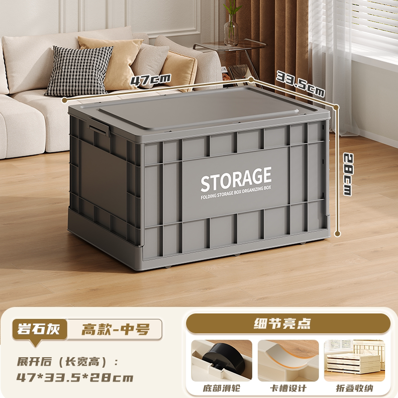 Средний высокий контейнер для хранения, каменно-серый, 47x33.5x28 см - Органайзер для одежды, игрушек, книг