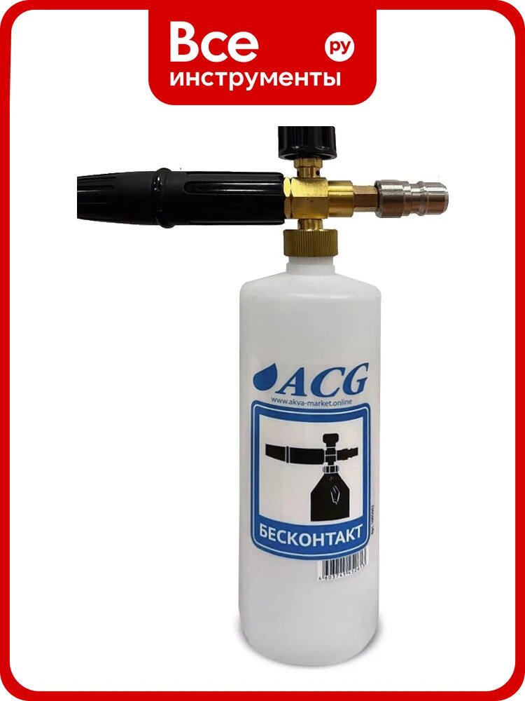 Инжектор (Регулятор пены) РА ACG 1018522