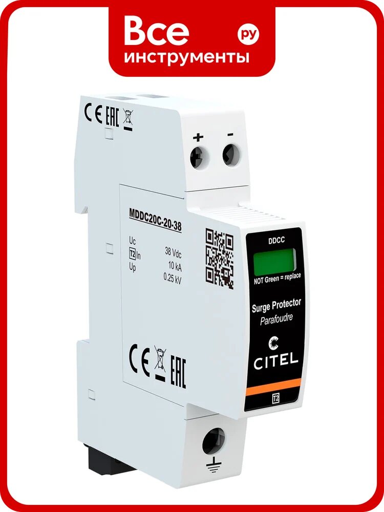 Устройство защиты от импульсных перенапряжений CITEL УЗИП тип 2 DC DDC20CS-20-38 828210421