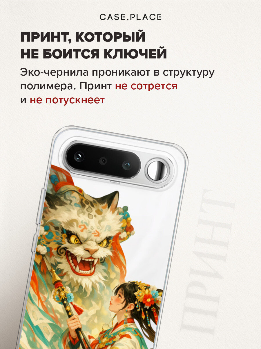 Силиконовый чехол на Realme 16 / Реалми 16 с принтом Духовная гармония — фото 1