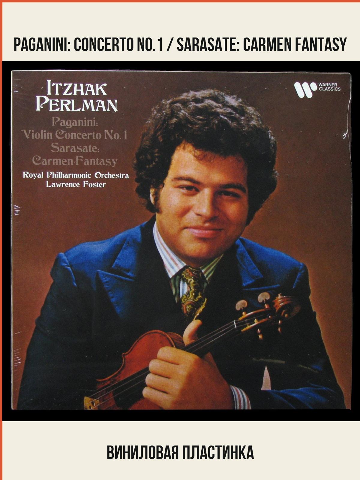 Виниловая пластинка Warner Classics Itzhak Perlman – Paganini: Concerto No.1 / Sarasate: Carmen Fantasy