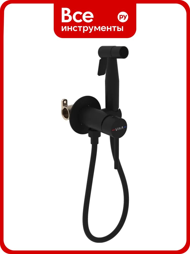 Гигенический душ Vitra матовый черный латунь A4375136EXP