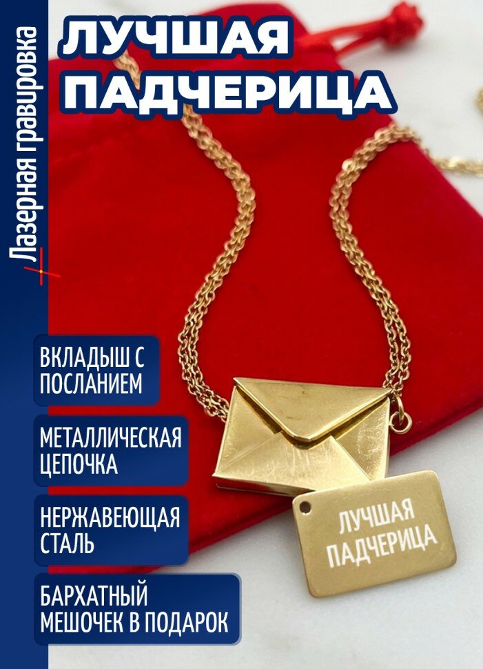Подвеска
