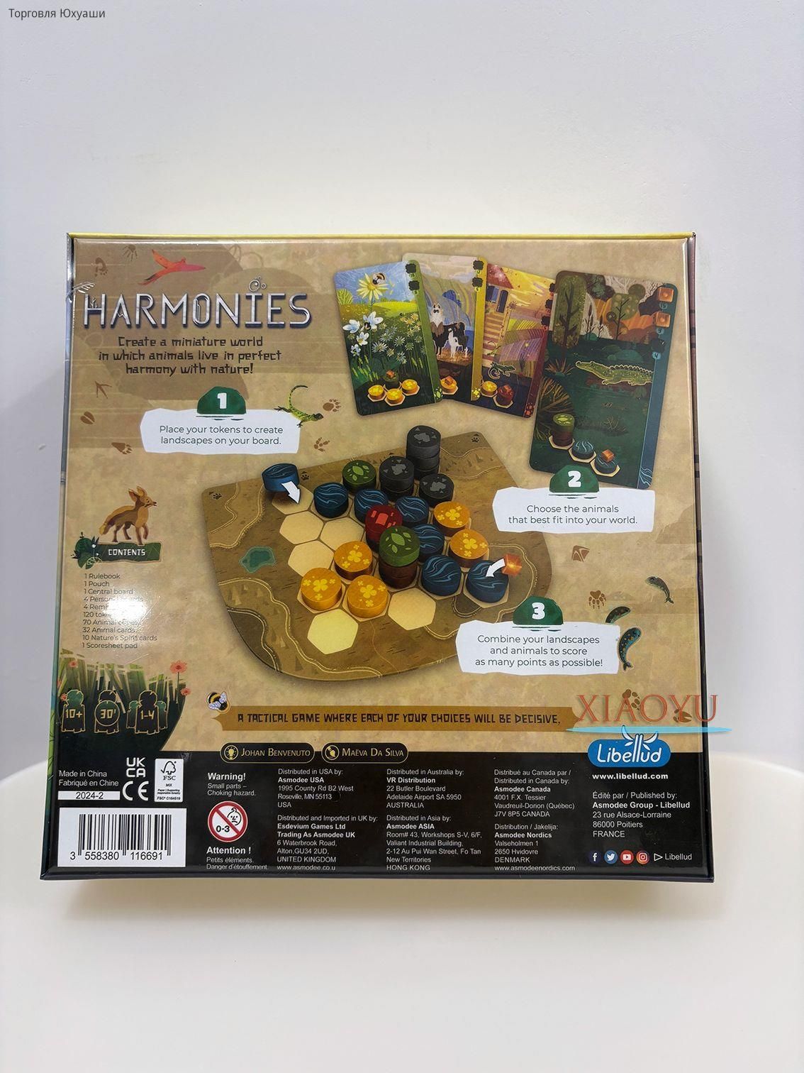 Настольная игра Harmonies — фото 1