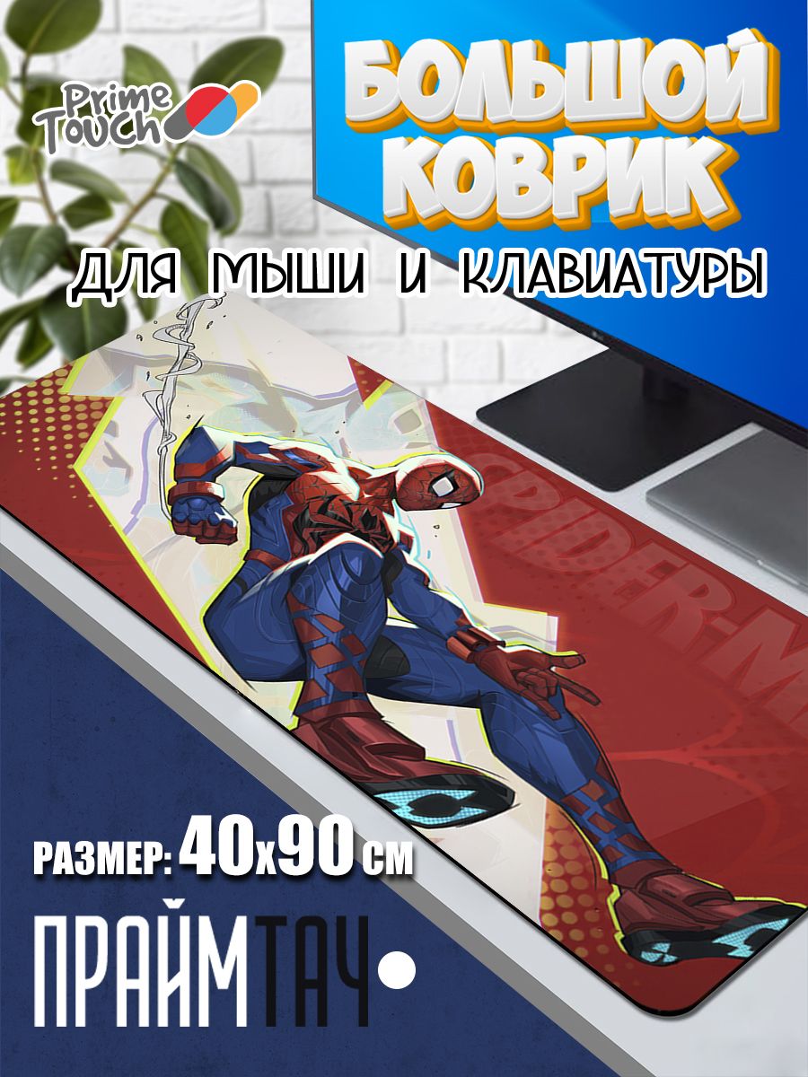 Коврик для мышки игровой - игра Marvel Rivals (Человек-Паук) Марвел Райвалс