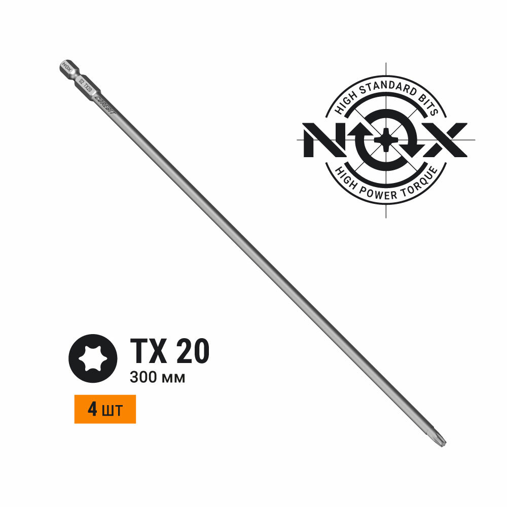 NOX Бита Tx20-300 E6.3, 4 шт ПВХ COREBIT 332230-4