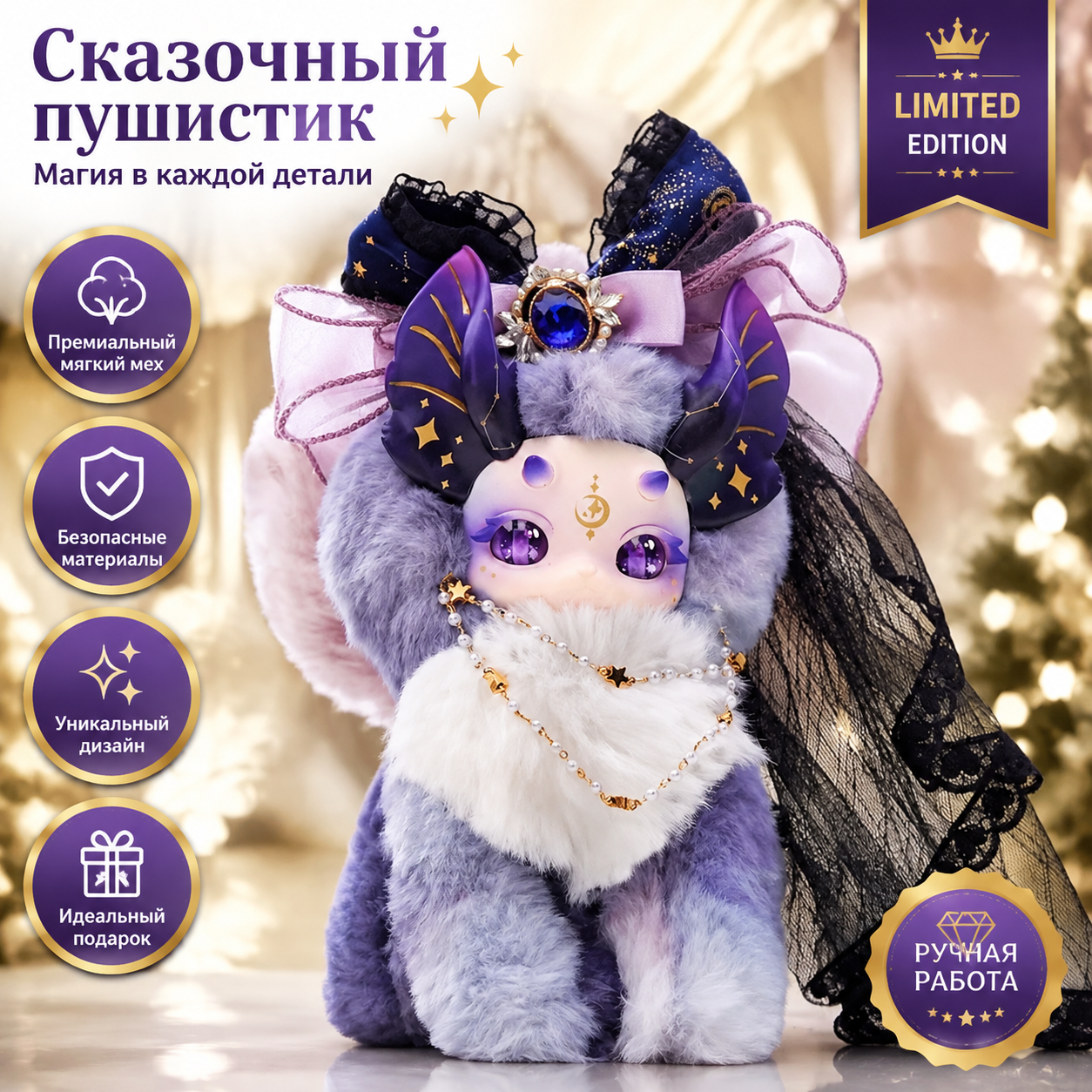 Слепая коробка Кото-Дракон. Магическая академия. 6 персонажей, скрытый герой. PVC+плюш, 15 см. Идеальный подарок.