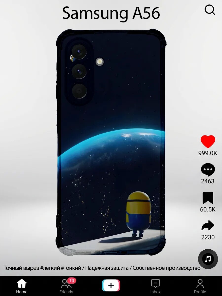 Чехол на iPhone 13 с принтом Миньоны миньон космос земля