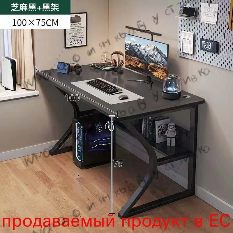 Компьютерный стол, 100х60х75 см