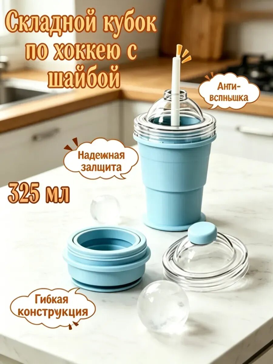 Чашка, 325 мл