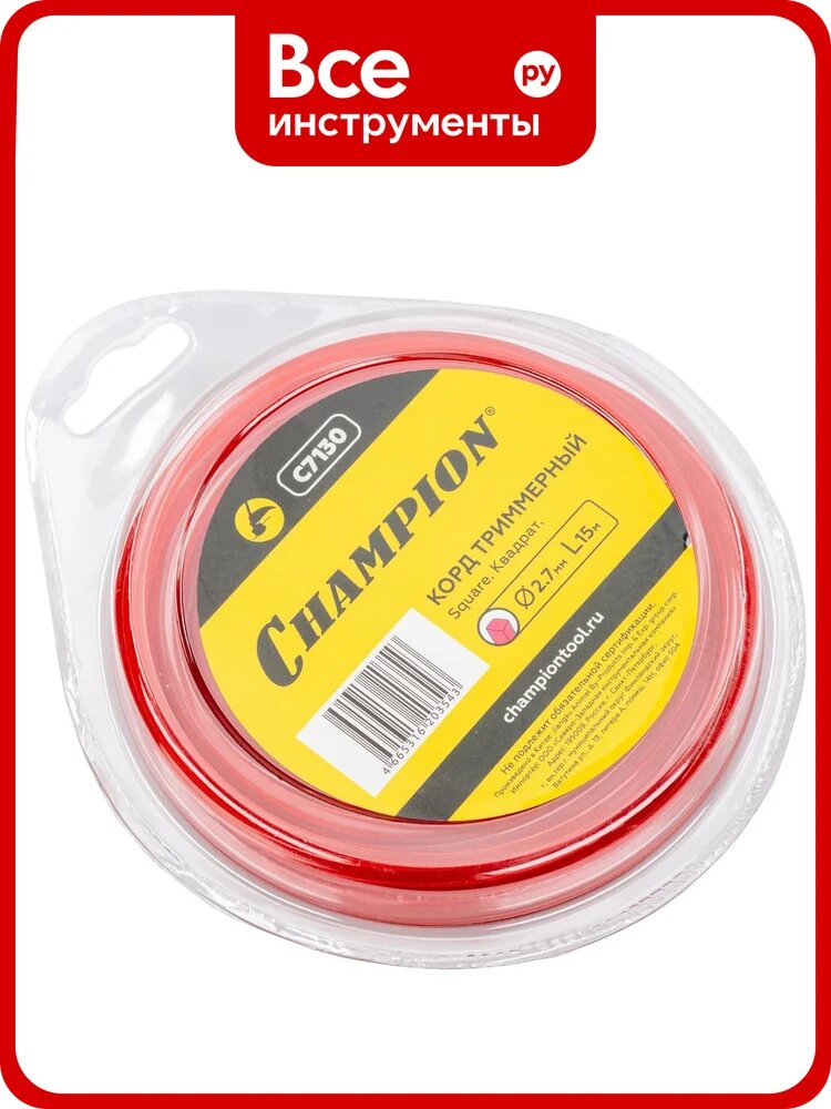 Корд триммерный Champion Square 2.7мм_ 15м (квадрат) C7130