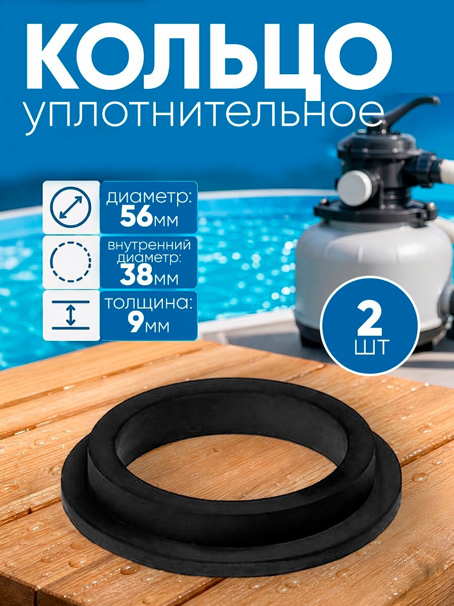 11412 L-образное уплотнительное резиновое кольцо