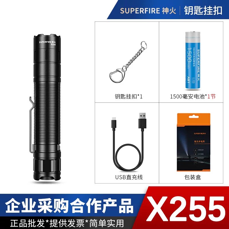 Фонарь Shenhuo X255 2026 года, сверхмощный, с зарядкой Type-C, компактный, для ключей, уличный, ультраяркий,
