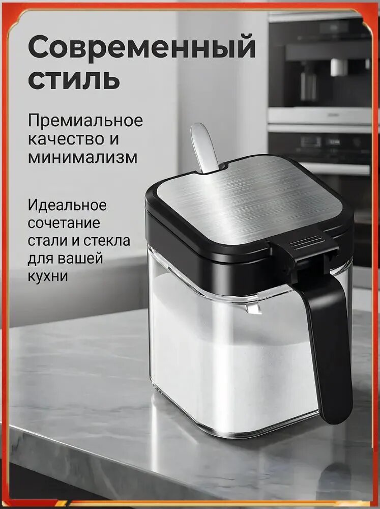 Сахарница 12 см стекло цвет черный