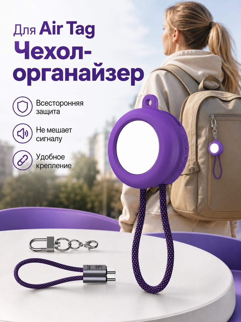 Силиконовый защитный чехол для Apple AirTag, для ошейника собаки и связки ключей