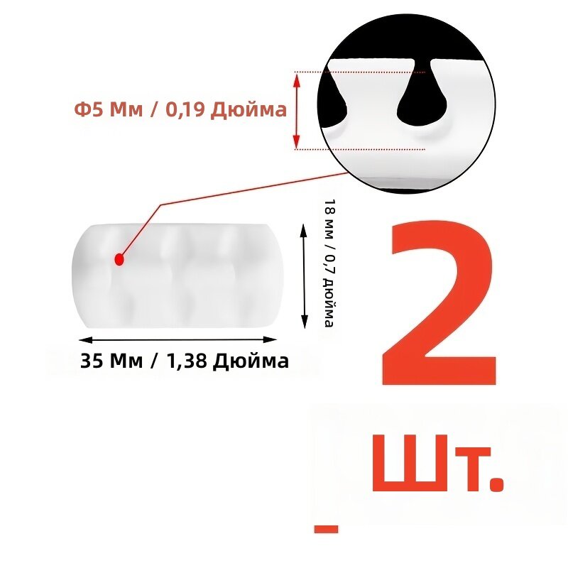 Самоклеящиеся держатели для кабелей питания, USB и мыши, 3 прорези, 2 шт, белые, органайзер для проводов на стол, в дом, офис и автомобиль