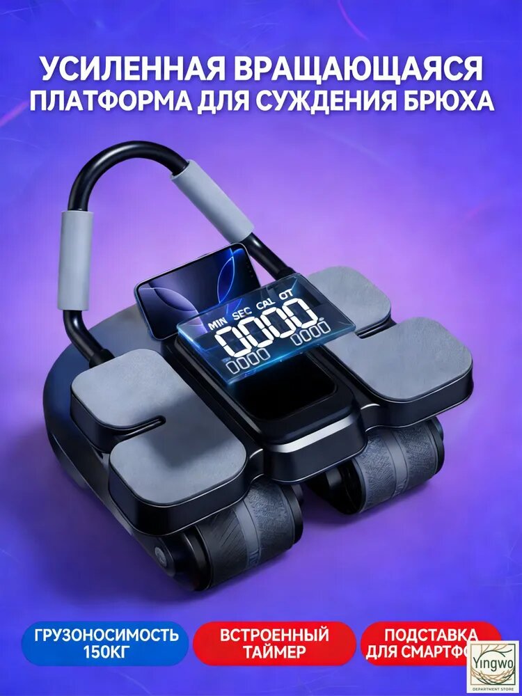 Ролик для пресса тренажер, инструмент для похудения, домашнее фитнес-оборудование для мужчин и женщин.