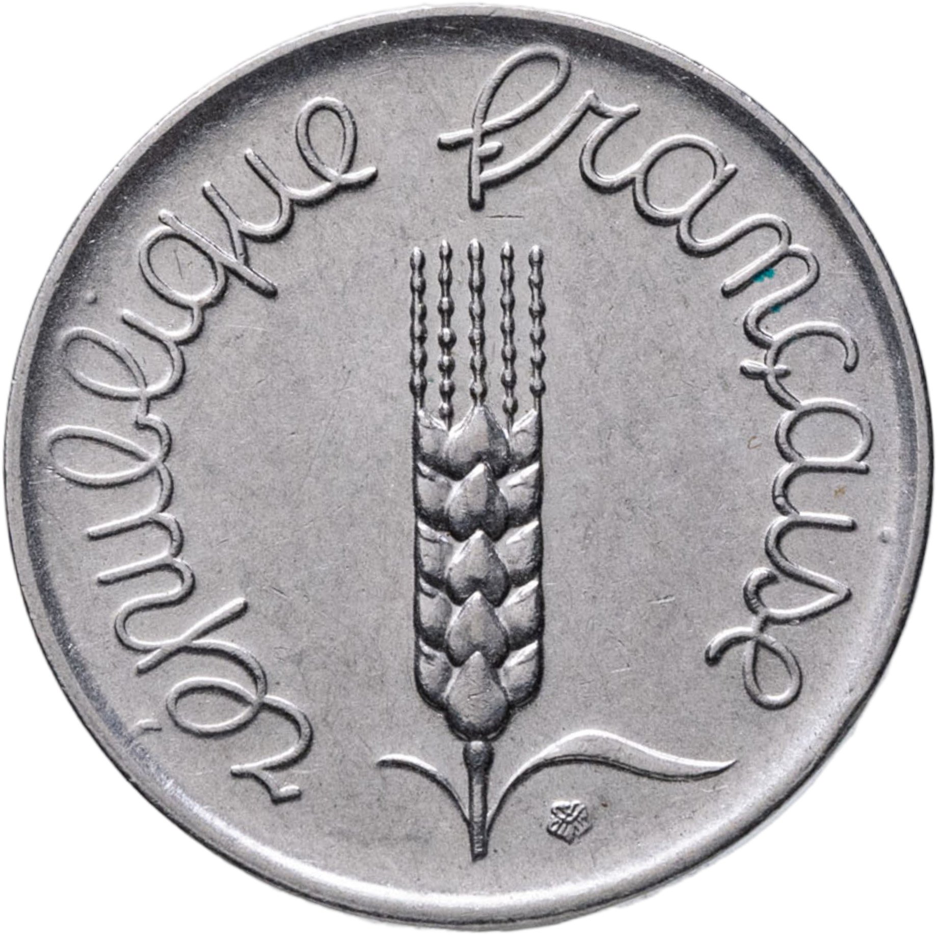 Франция 5 сантимов centimes 1961, Сталь, в сохранности VF-XF