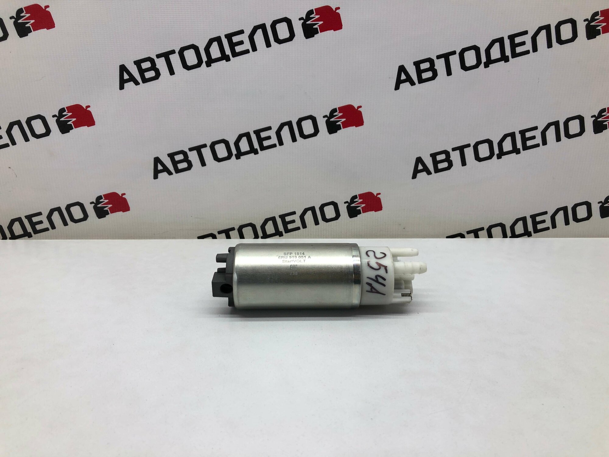 Бензонасос электрический Startvolt SFP1814 Rapid
