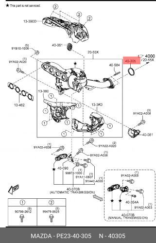 Прокл. вып. трубы MAZDA 6 (GJ) 12 >/CX-5 (KE, KF) 11 >