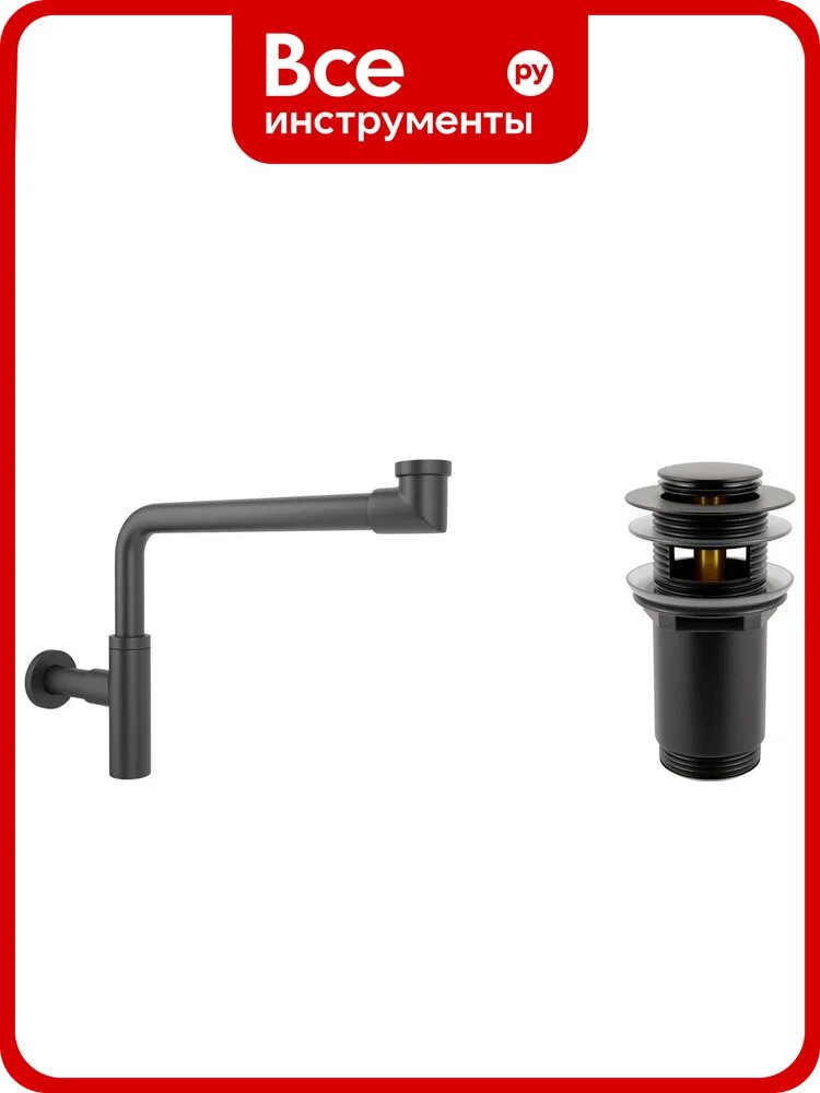 Сифон для раковины с донным клапаном Wellsee Drainage Systemв наборе 2 в 1 182125001