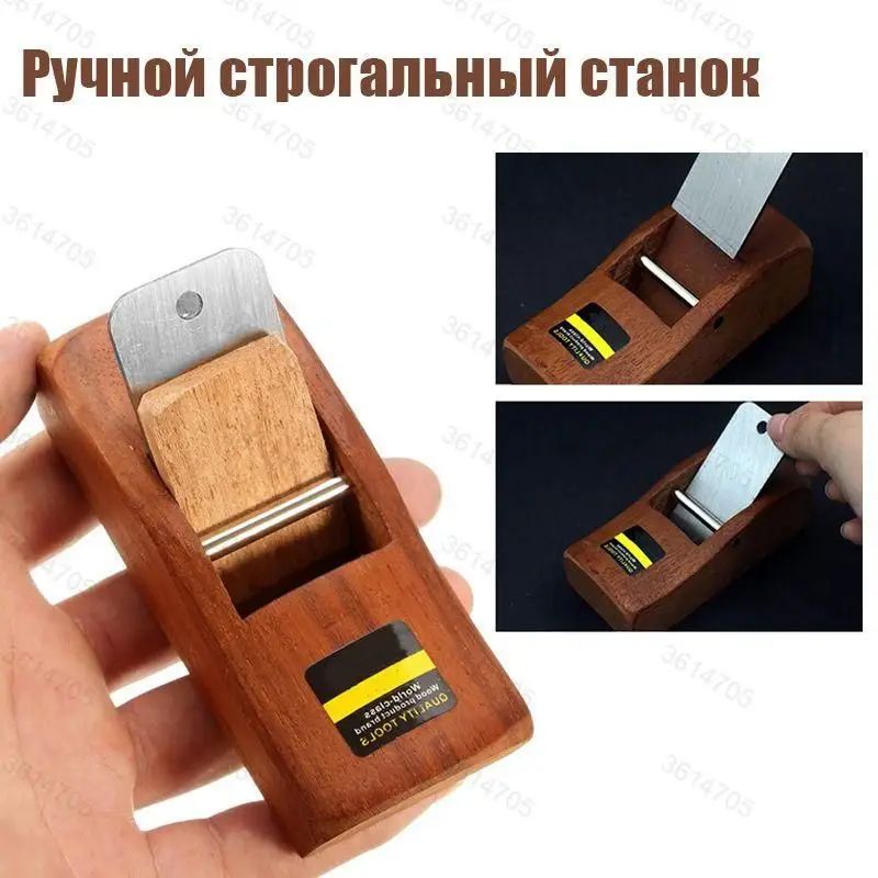 1 шт Мини Рубанок ручной по дереву 110x45 мм простой в эксплуатации деревообрабатывающий инструмент