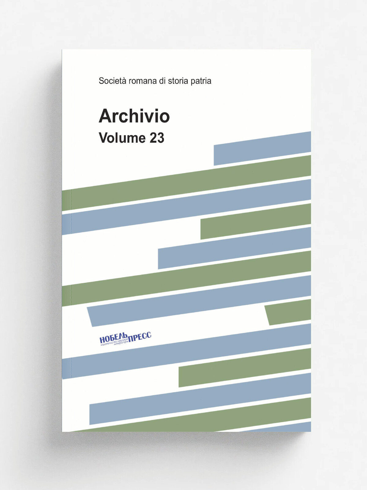 Archivio. Volume 23