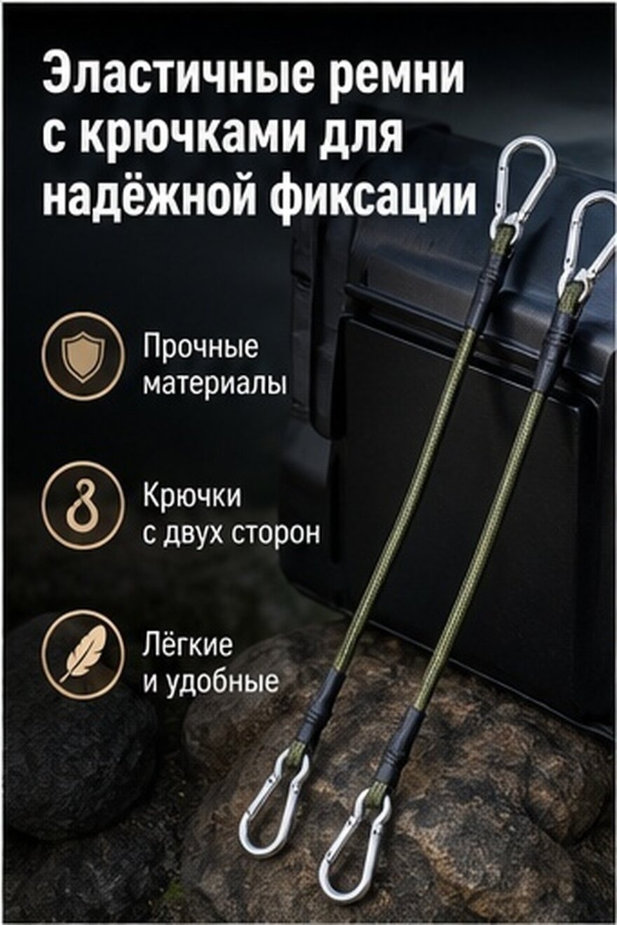 2pcs Резинки Для Багажа С Удлинителем Из Тягучего Материала Прочный И Эластичный 34.00X0.80X0.80CM