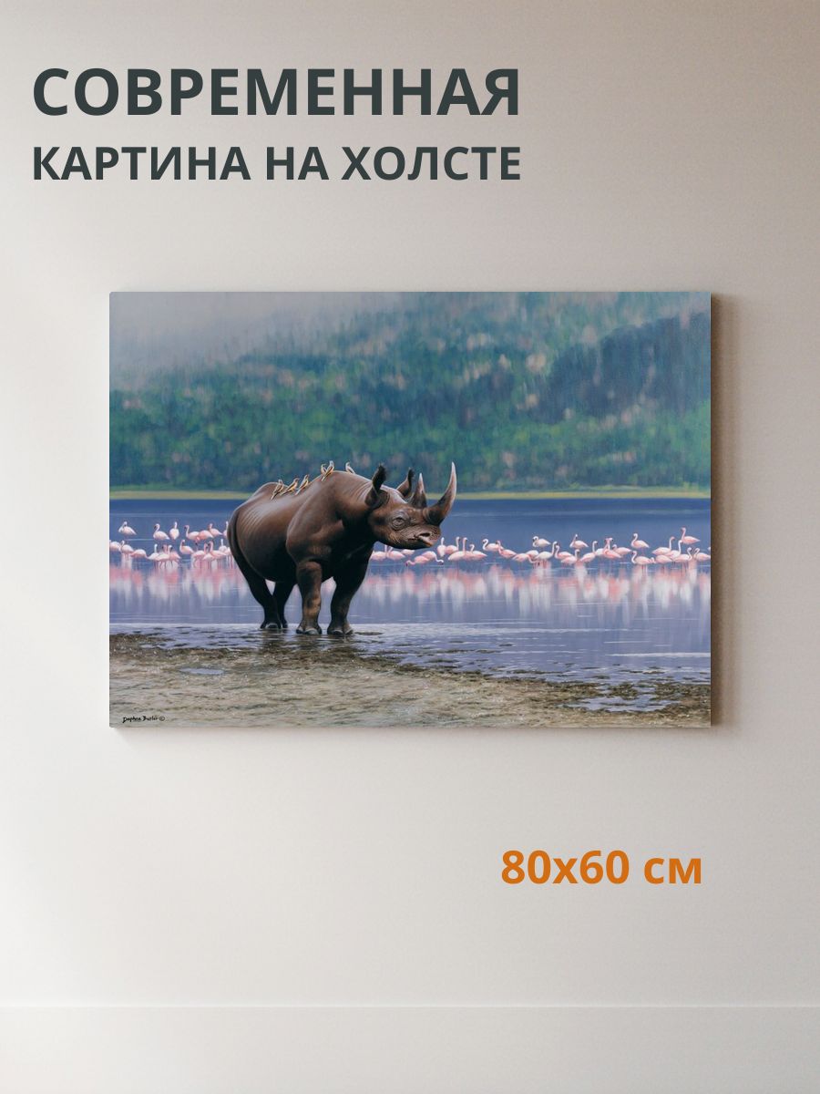 Картина на холсте Носорог и фламинго 80x60 см