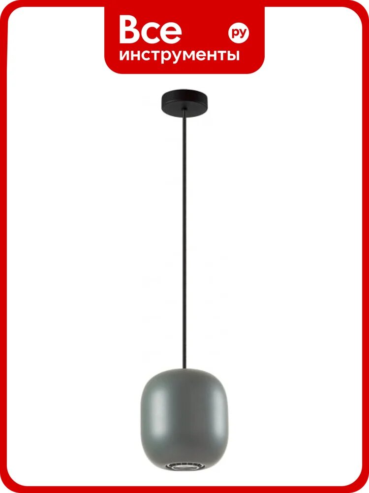 Подвес ODEON LIGHT GU10, 4W, COCOON 5060/1EA